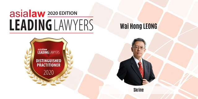 Skrine - Advocates & Solicitors